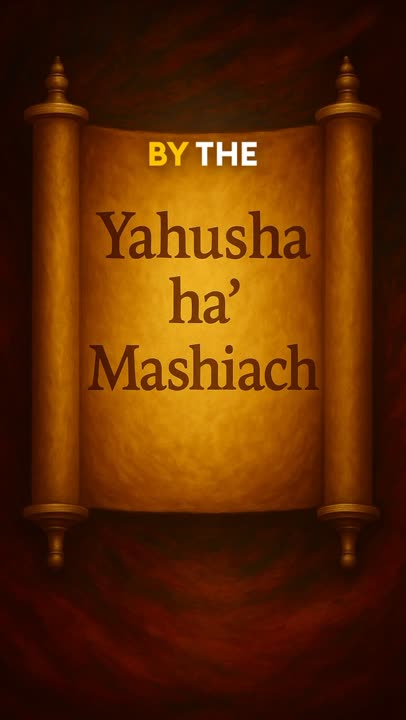 His Name is Yahuah